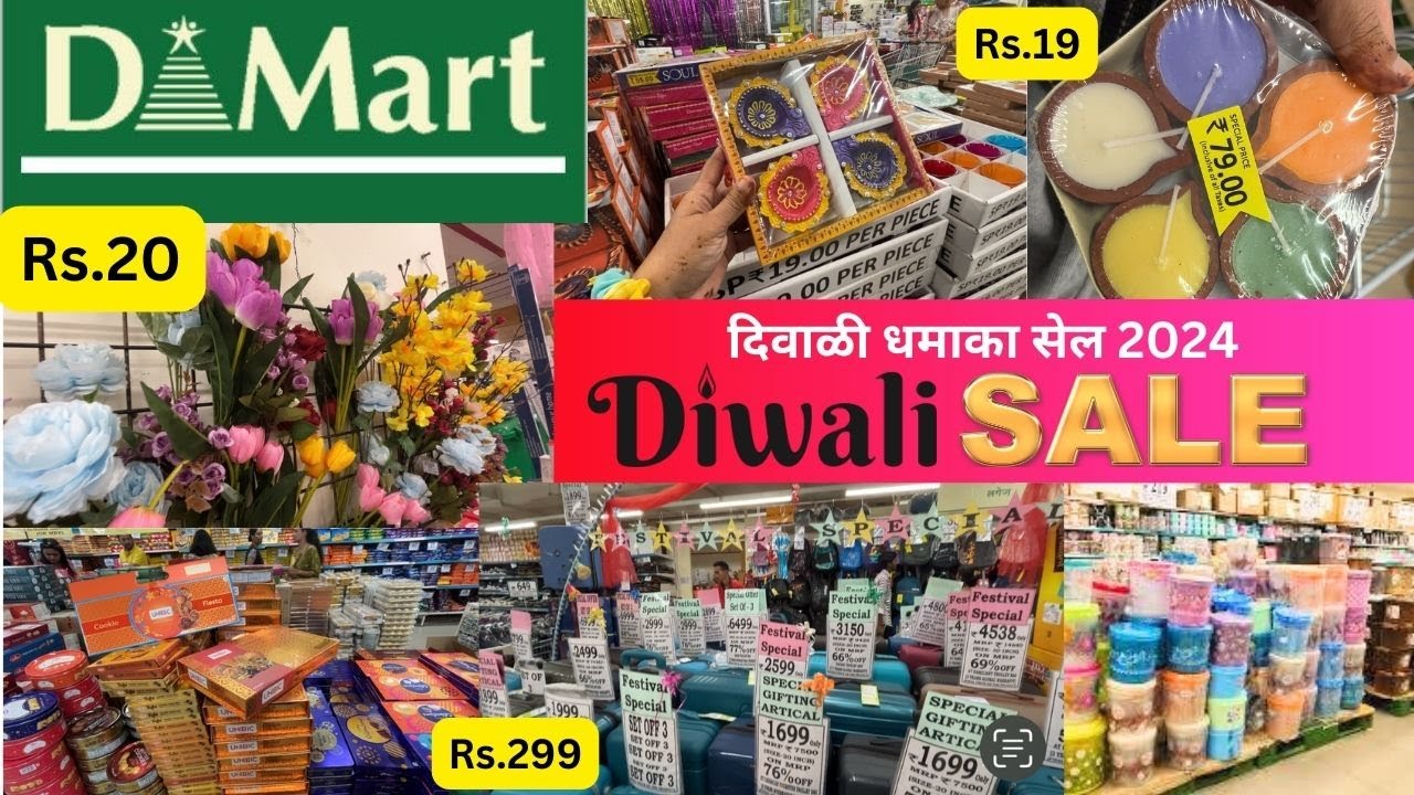 Diwali Shopping - दिवाळी शॉपिंग 🪔 🌟| D-Mart Pune | D MART all latest ...