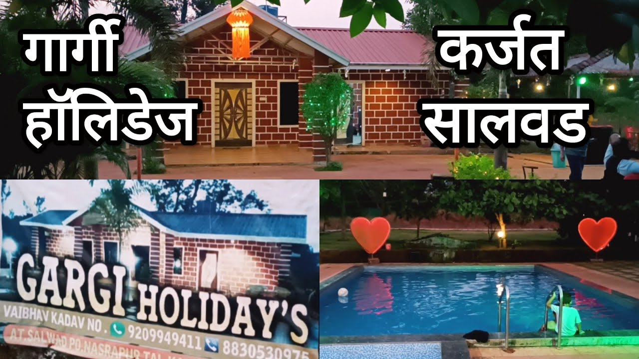 Gargi Holidays | कर्जत मधील सालवड येथे श्री वैभव कडव यांचा गार्गी ...