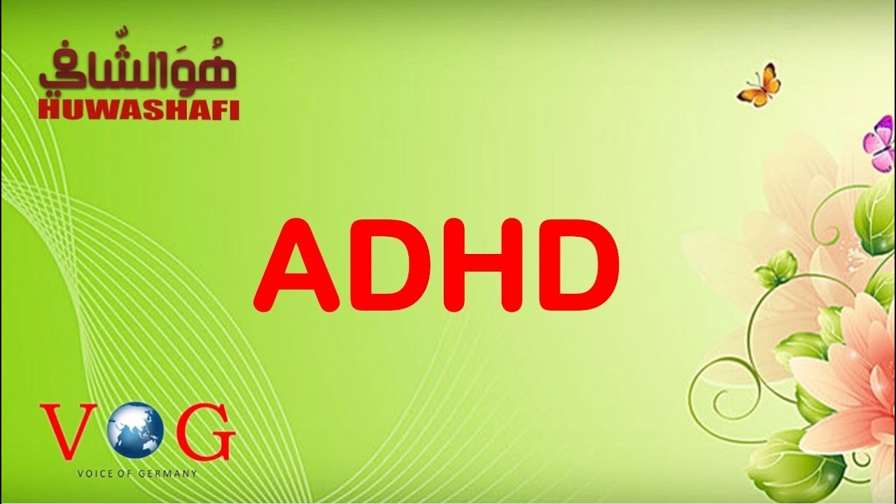 HuwaShafi 33 | ADHD | CDC | ہومیوپتھی | Rana Saeed Khan | VOG URDU ...