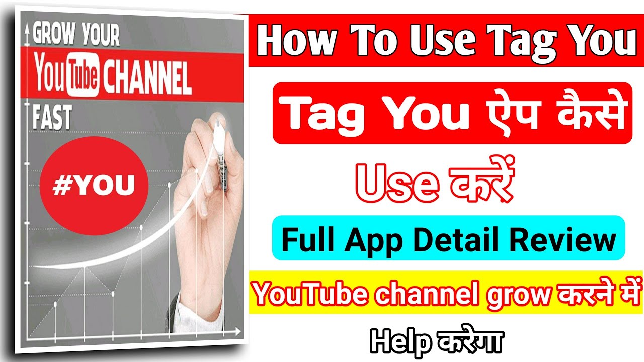 How To Use Tag You App | Tag You App Kaise Use Kare | How To Use Tag ...