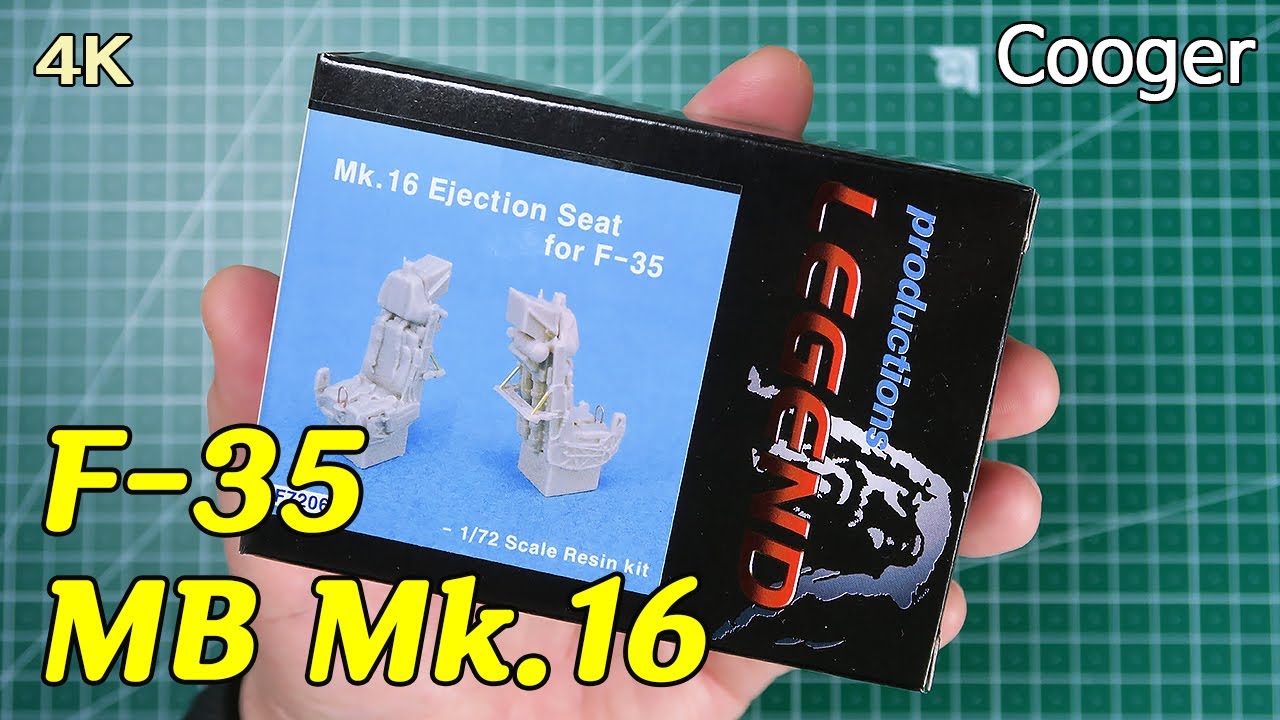 F-35 Lightning II Martin Baker Mk16 Ejection Seat 1/72 Legend (마틴 베이커 ...