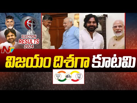AP Election Results | AP Election Results 2024 Live Updates | Ntv - YouTube