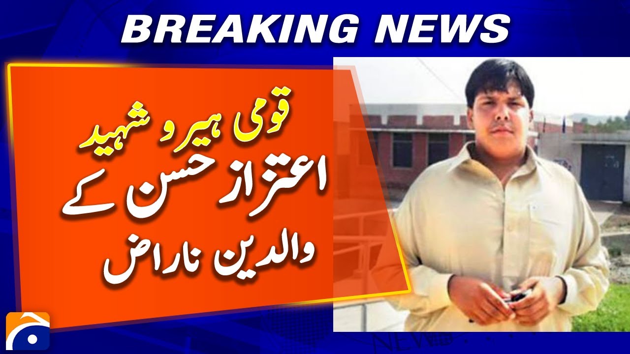 National Hero Shaheed Aitzaz Hasan Parents Are Angry | Geo News - YouTube