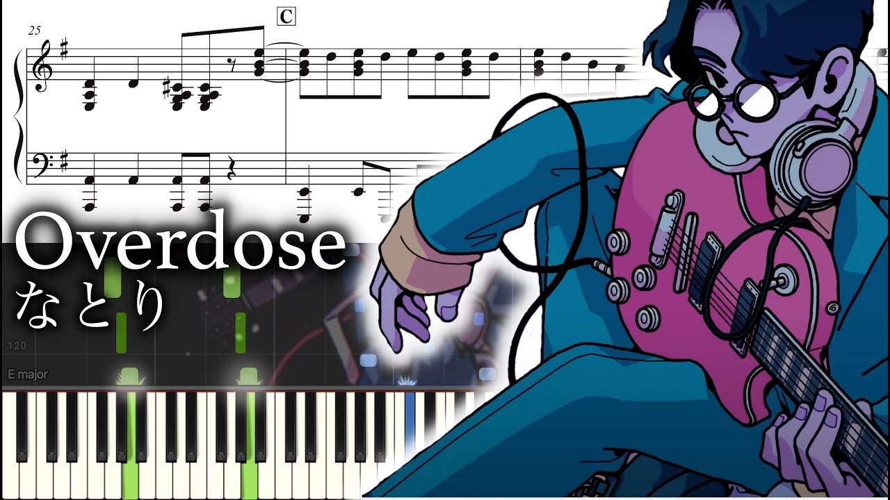 【ピアノ楽譜】Overdose / なとり（ソロ上級） - YouTube Music