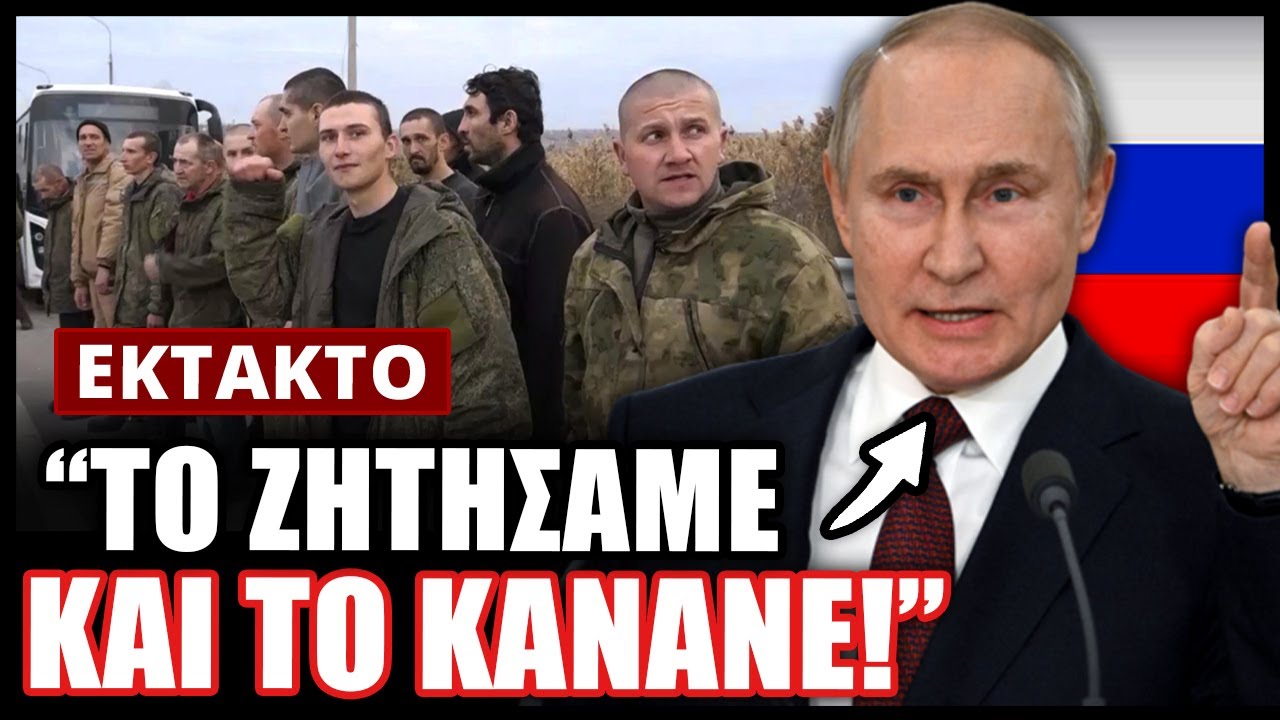 Πρωτοφανές: 10 χιλιάδες Ουκρανοί στρατιώτες παραδόθηκαν στον ρωσικό ...