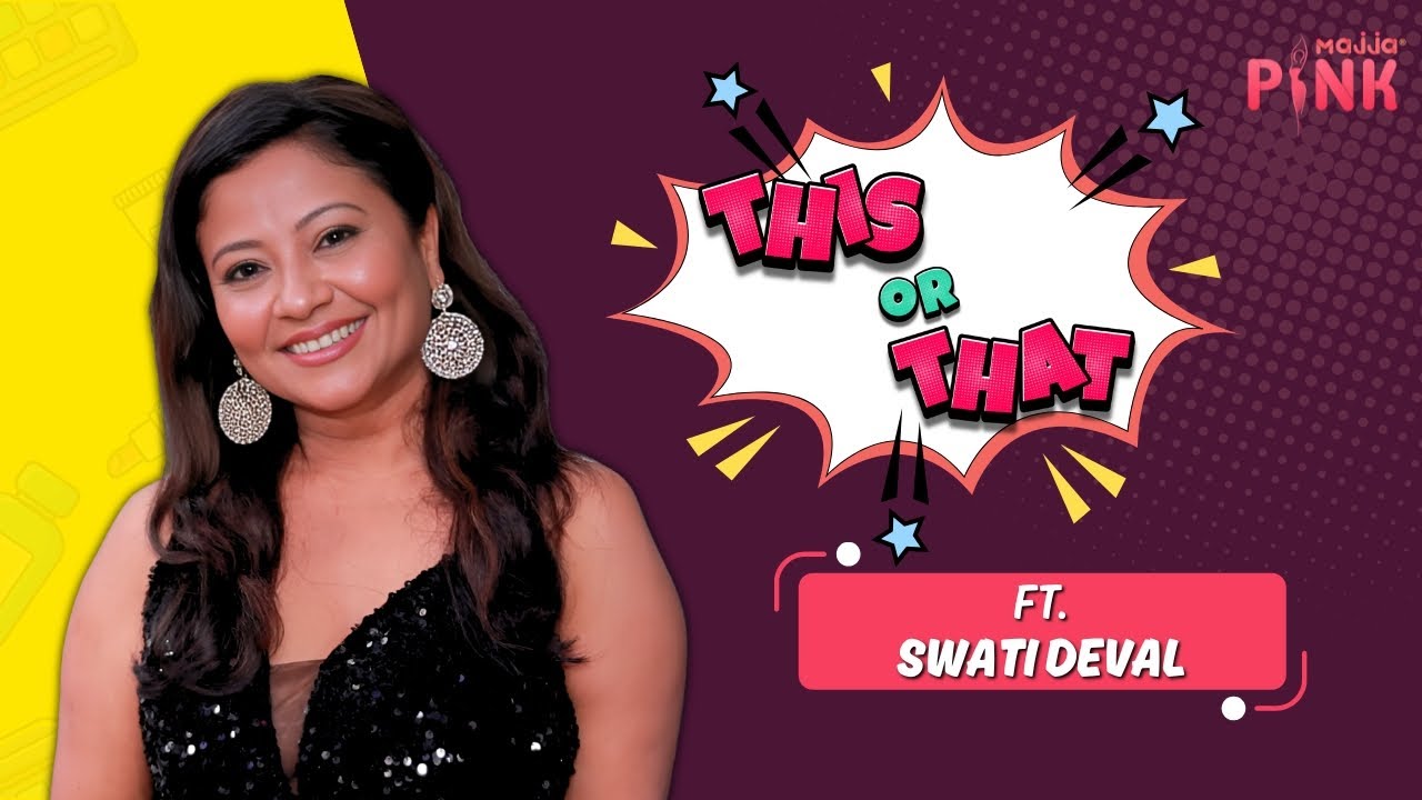 This Or That Game ft. Swati Deval | पाहा काय आहेत स्वातीच्या आवडीच्या ...
