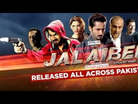 jalaibee full movie 🍿 Pakistani - YouTube