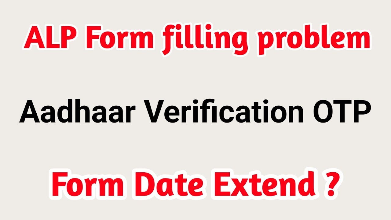 ALP form fill up 2025 otp problem | please try again later adhar otp ...