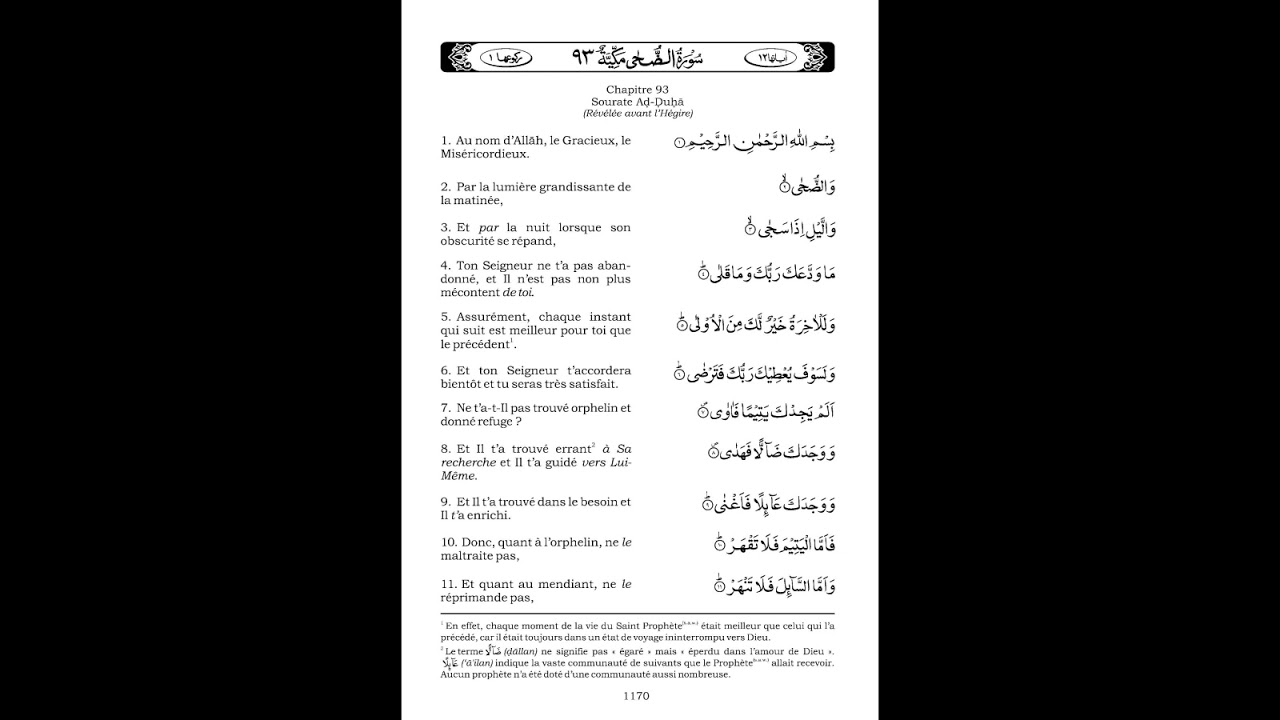 Le Coran - Sourate 93 - Ad Duha / Le Jour Montant - Audio Français ...