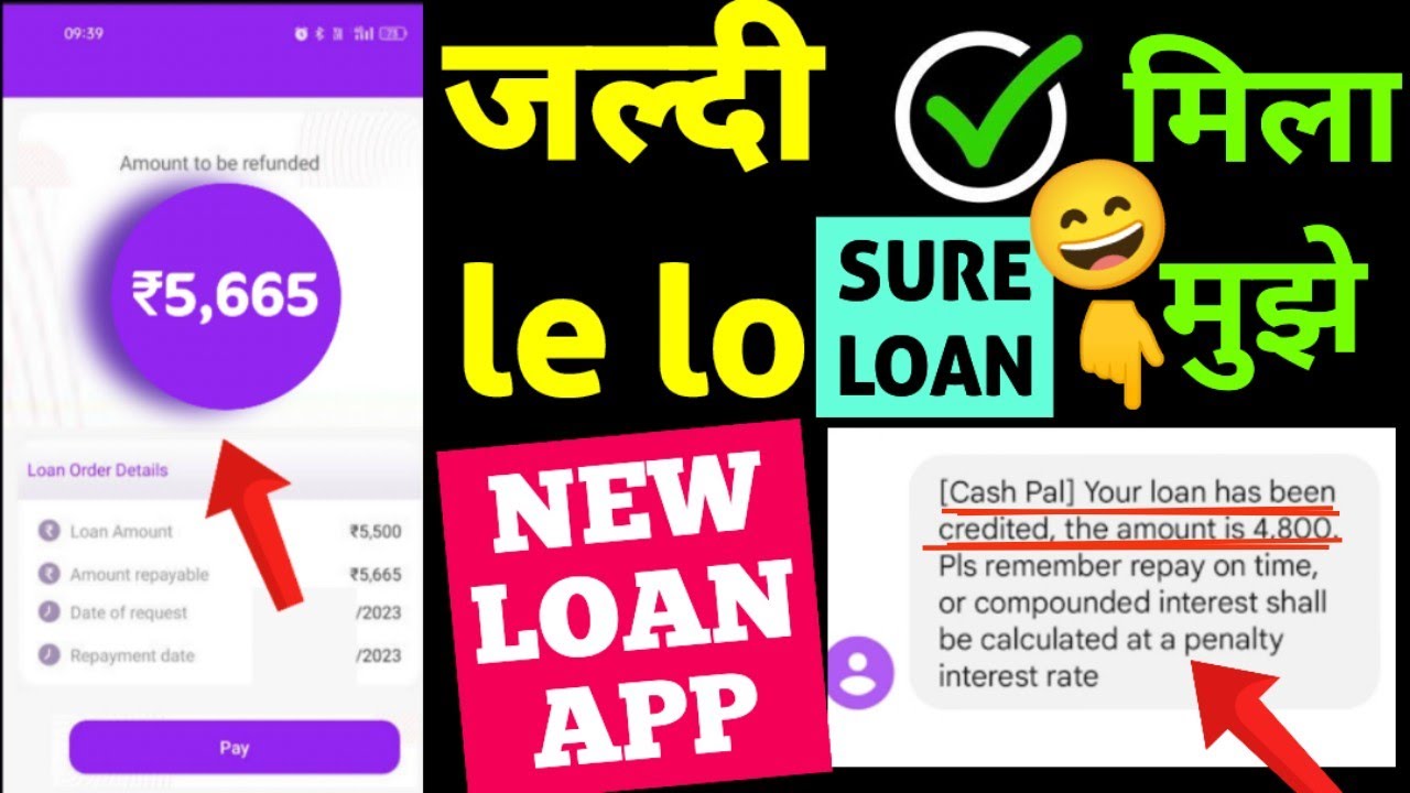 New instant lunched loanapp today | top loanapp | new loanapp2023 today ...