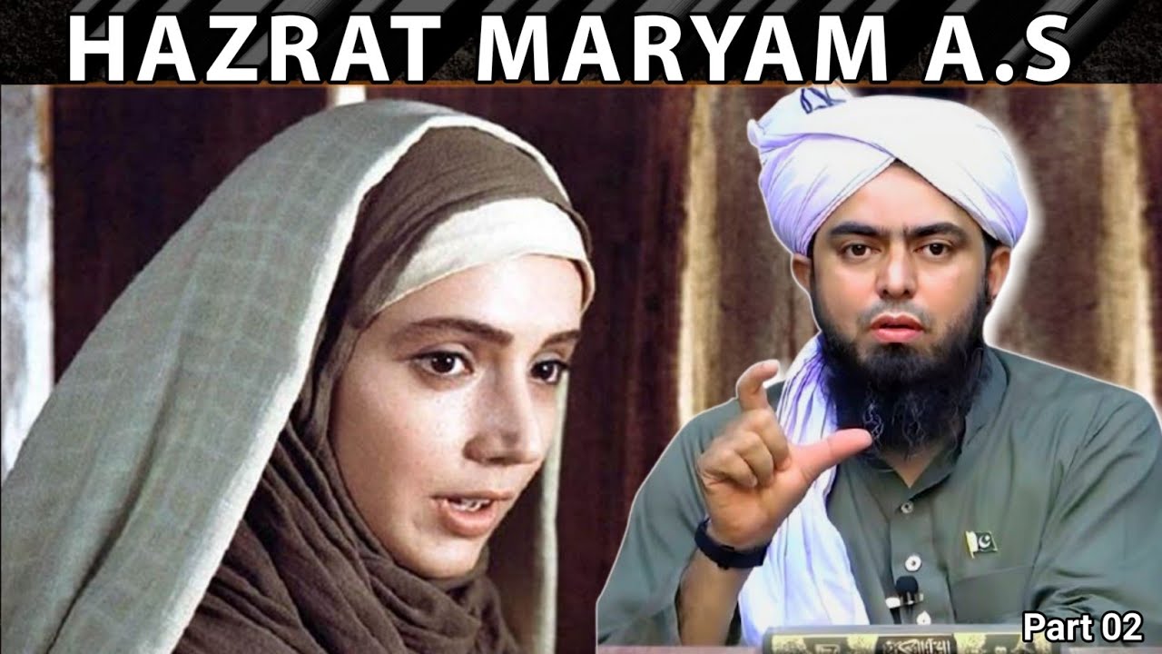 Tragic Story Of Hazrat MARYAM a.s By Engineer Muhammad Ali Mirza Urdu ...