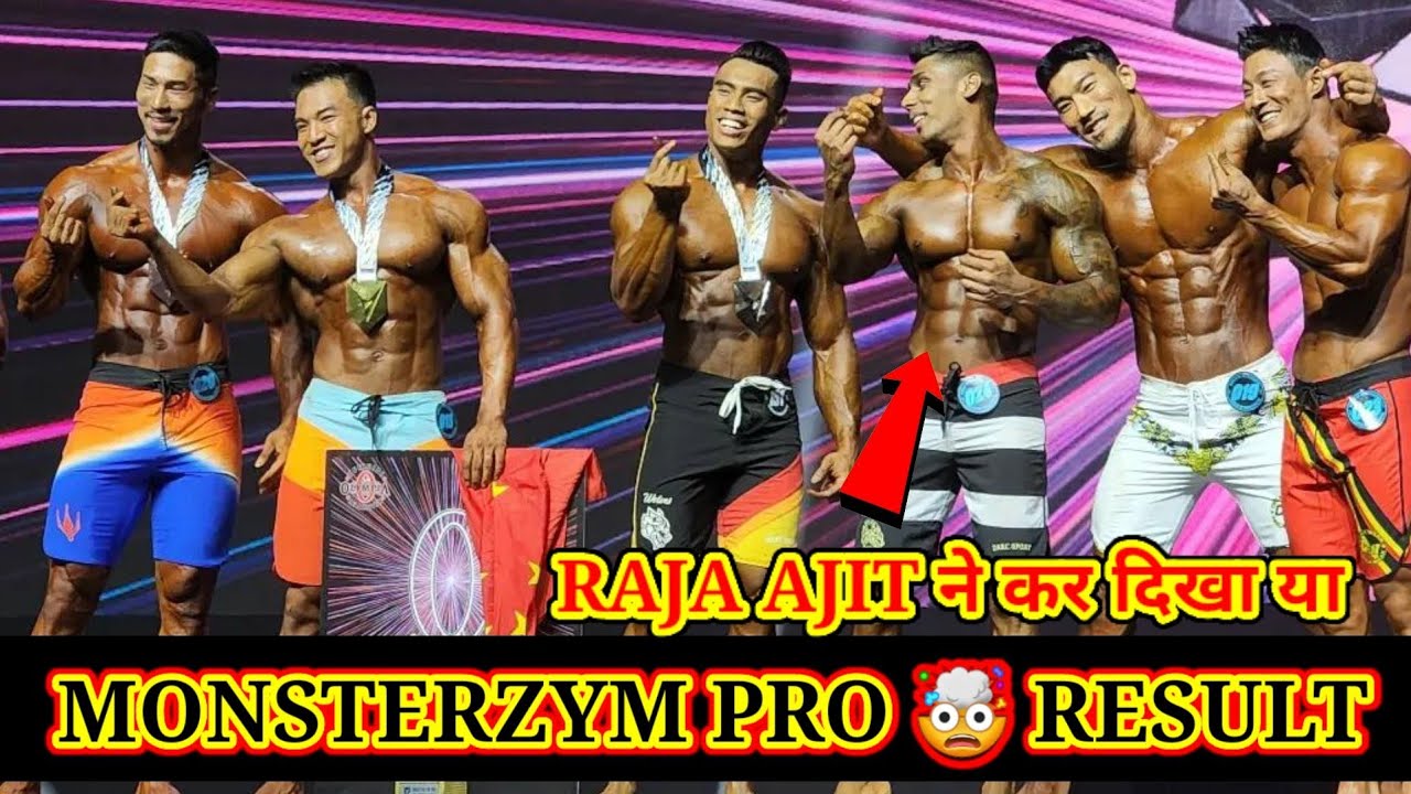 RAJA AJIT ने OLYMPIAN को हराया😱 + MONSTERZYM PRO MEN'S PHYSIQUE RESULTS ...