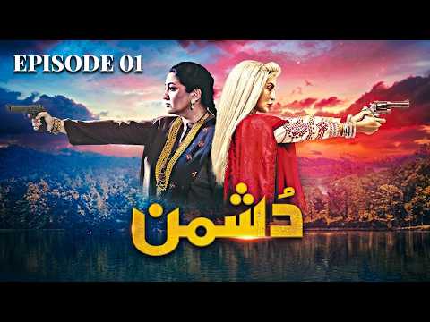 Dushman Episode 1 | Saman Ansari, Ayub Khosa, Nadia Afgan, Hassan Niazi | Full HD | Pakistani Drama