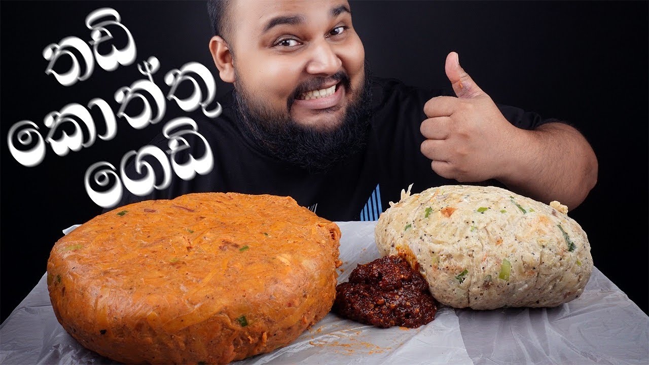 1.5kg බර palandi chicken cheese kottu LKR.1350 only පස්දෙනෙකුට කන්න ...