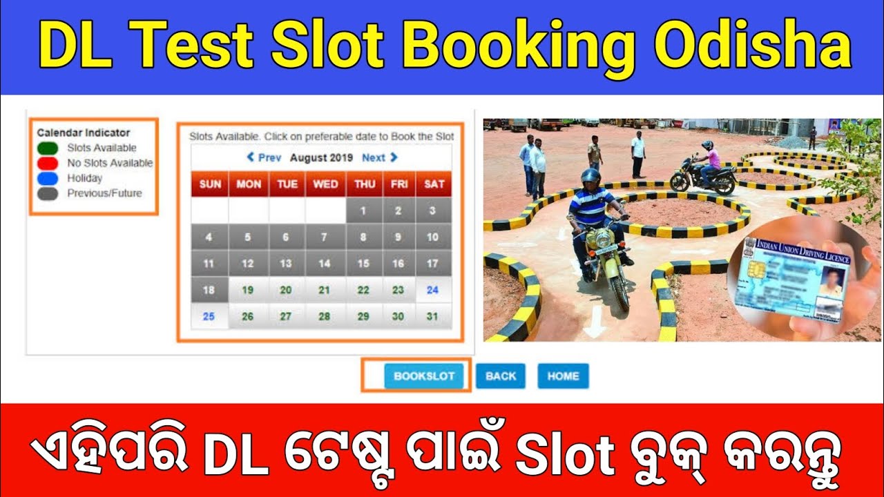 How To Slot Booking For DL Test In Odia Driving Licence Test Slot how-to-slot-booking-for-dl-test-in-odia-driving-licence-test-slot