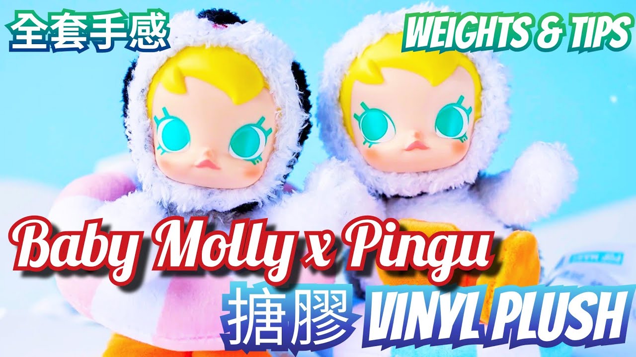Molly搪膠 Baby Molly x Pingu 快樂垂釣 搪膠毛絨盲盒 Vinyl Plush Pendant Blind Box 全套 ...