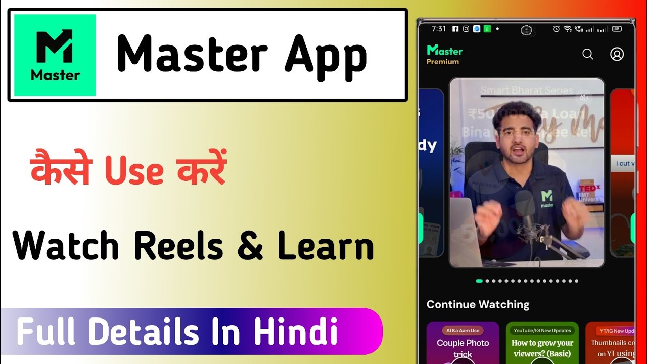 Master App Kya Hai or Kaise Use Kare !! Master App Kaise Chalate Hain ...
