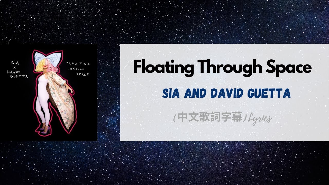 Sia and David Guetta - Floating Through Space(中文歌詞字幕)Lyrics - YouTube
