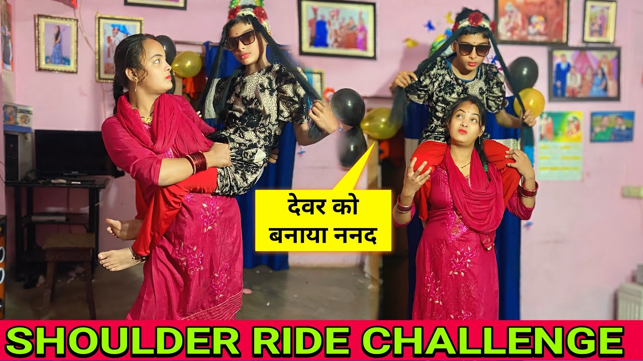 Shoulder Ride Concert | Shoulder Ride Challenge || Hip Carry - YouTube