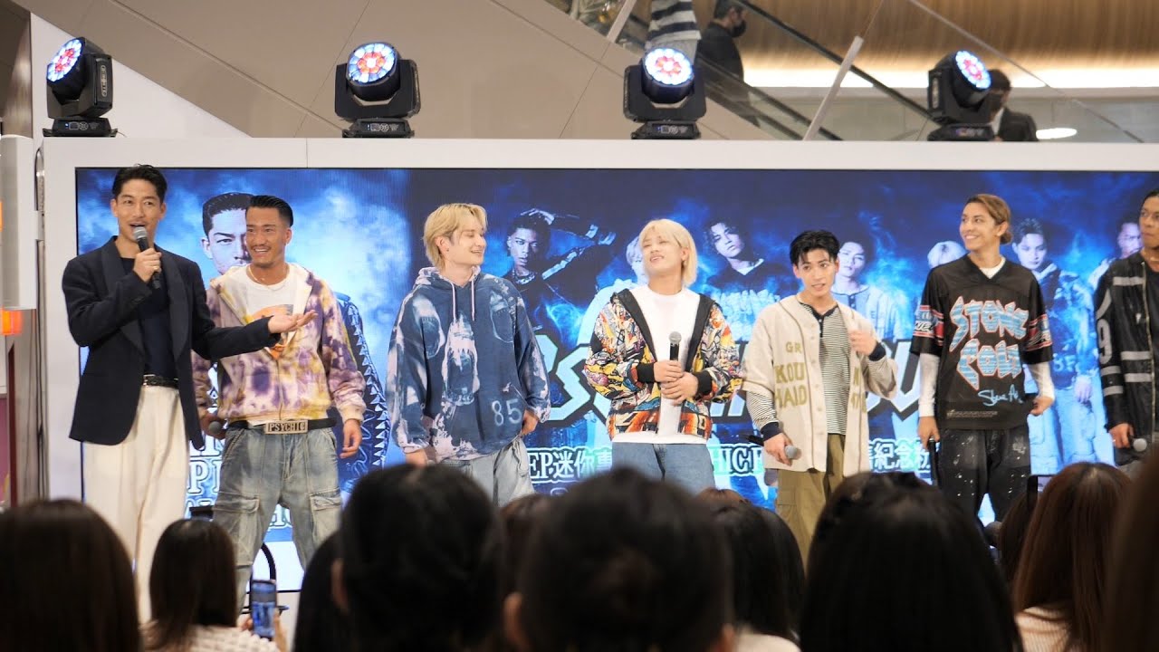 EXILE AKIRA介紹PSYCHIC FEVER from EXILE TRIBE(EP迷你專輯「PSYCHIC FILE II」發售紀念 ...