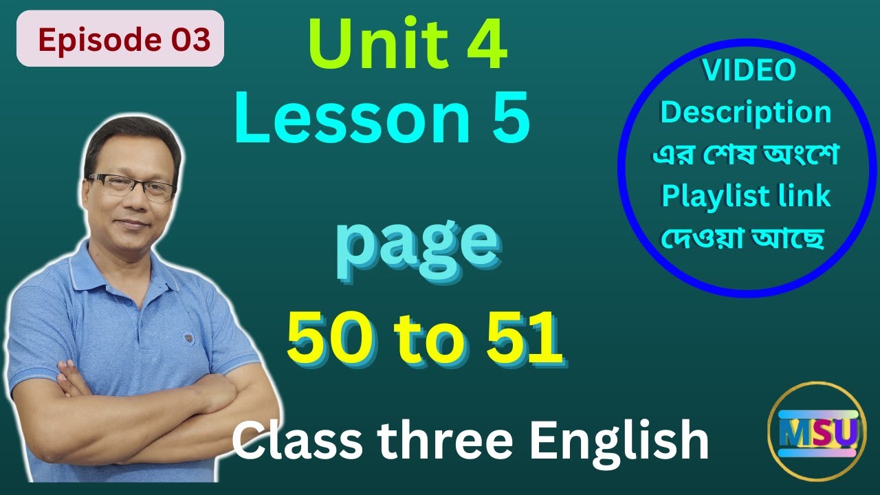 Class Three English Unit 4 Page 50 to 51 । Class 3 English Unit 4 ...