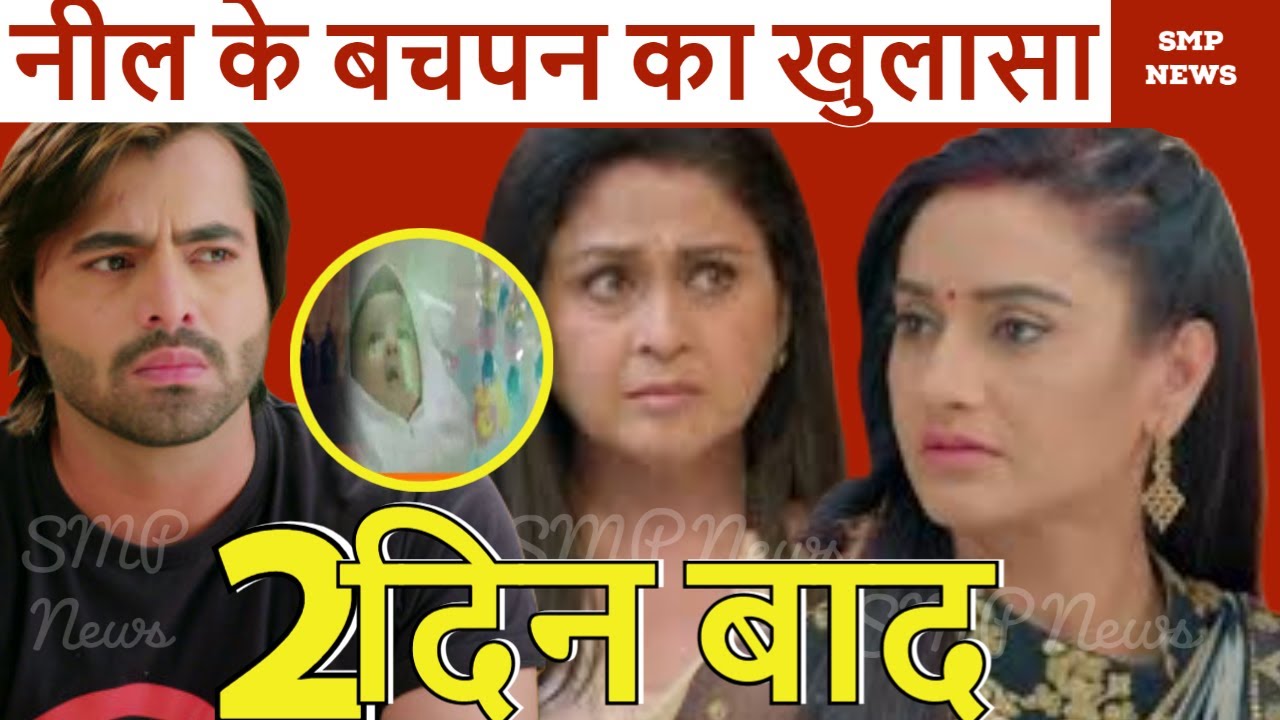 Shaadi Mubarak 9 February 2021 New Promo Today Full Episode Update ...