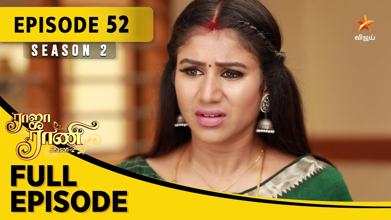 Raja Rani Season 2 | ராஜா ராணி | Full Episode 52 - YouTube