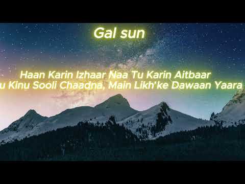Gal sun (lyrics) - YouTube