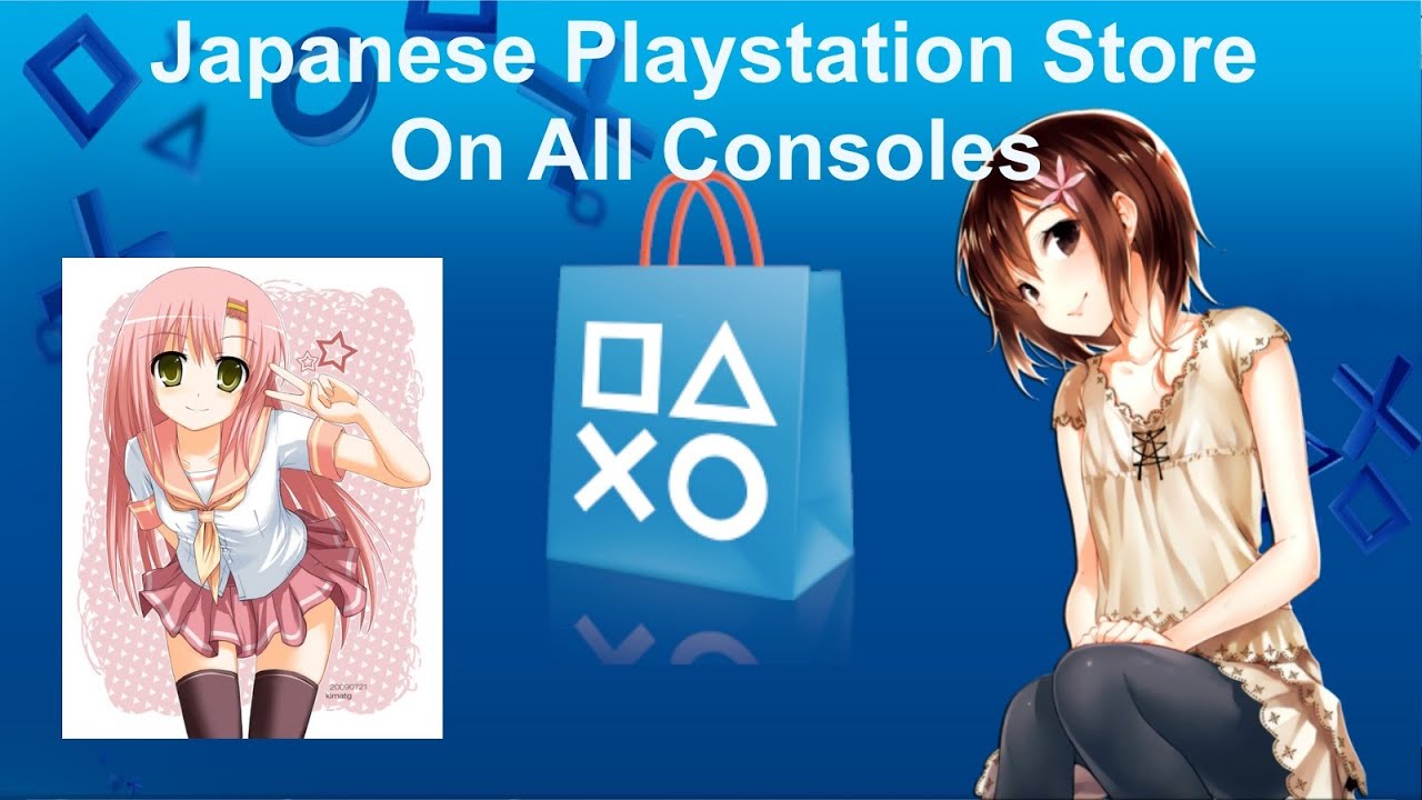 How To Get Japanese PSN Store On Your PS4 Console! - YouTube