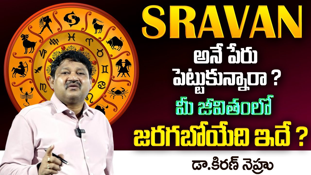 SRAVAN Name Numerology 2024 Prediction By Dr KHIRONN NEHURU || Telugu ...