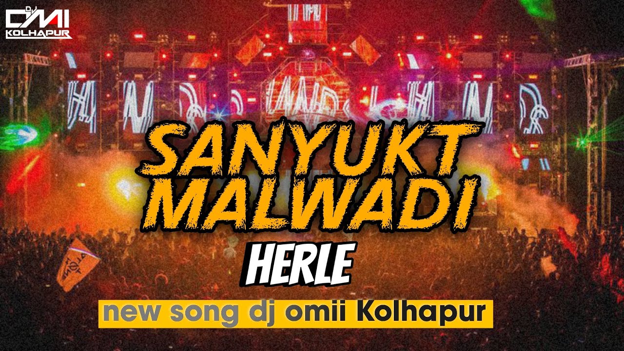 NEW SONG SANYUKT MALWADI 2K23 DJ OMI [ 9325092665 ] - YouTube