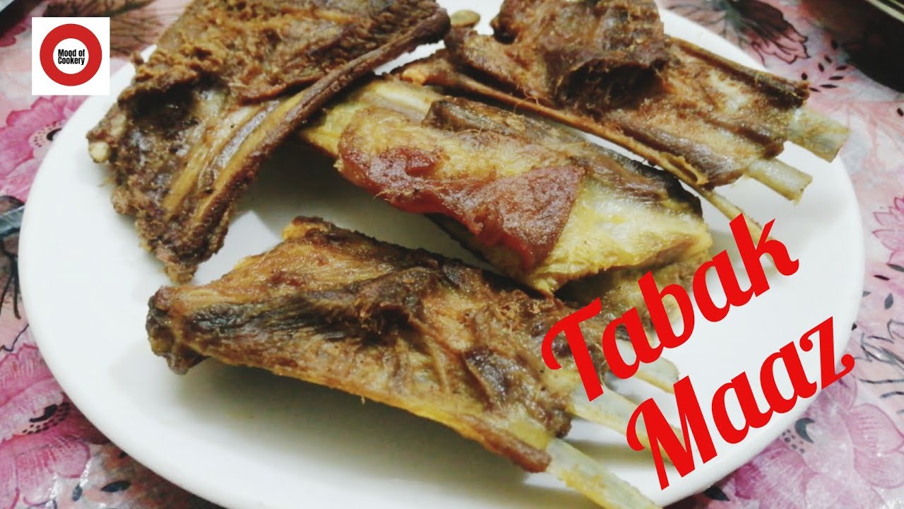 Tabak Maaz | Kashmiri Waazwaan dish | Fried Mutton Ribs | تبک ماس ...