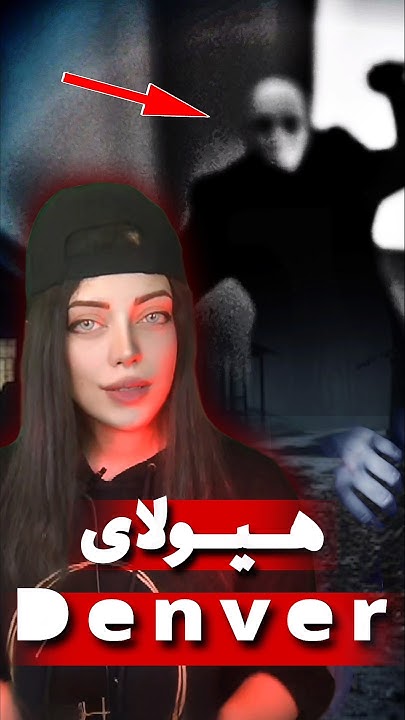این پرونده مو به تنتون سیخ میکنه😰 پروندهجنایی تئودور کونیز Youtube