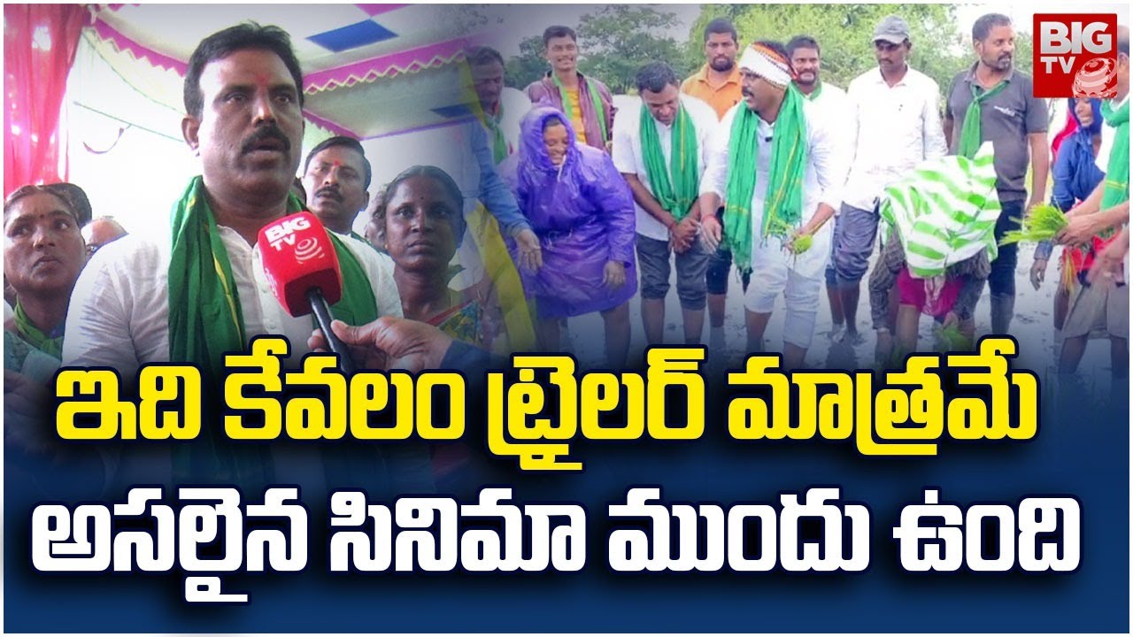 Face To Face With Devarakadra MLA G Madhusudan On Rythu Runa Mafi | CM ...