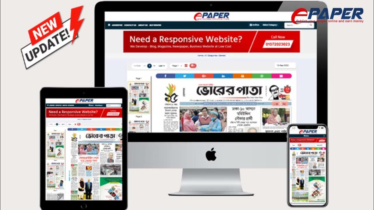 Epaper Script - How to Add New ePaper And New Edition | Epaper CMS - YouTube