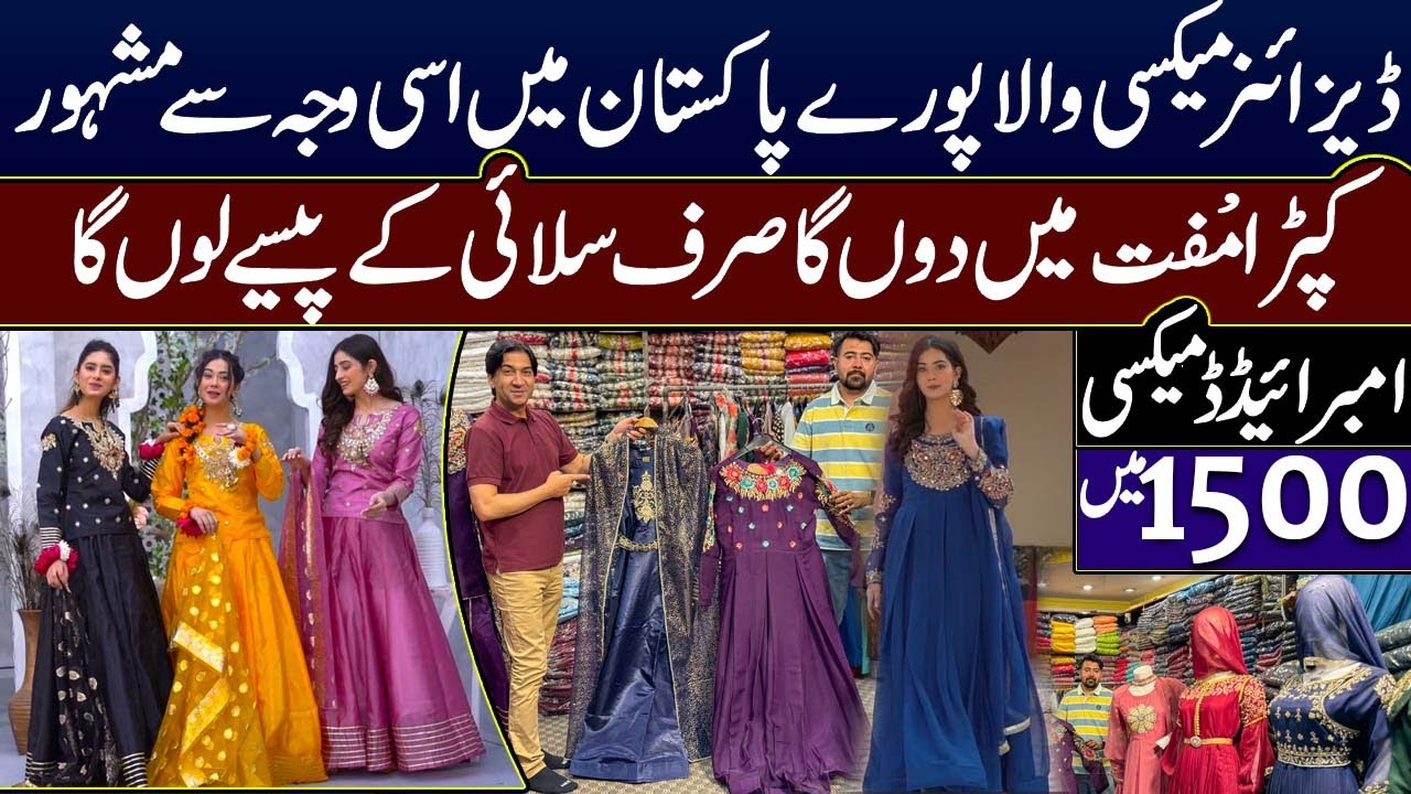 Designer Maxi in 1500 | handmade embroidery maxi | designer maxi | Maxi ...