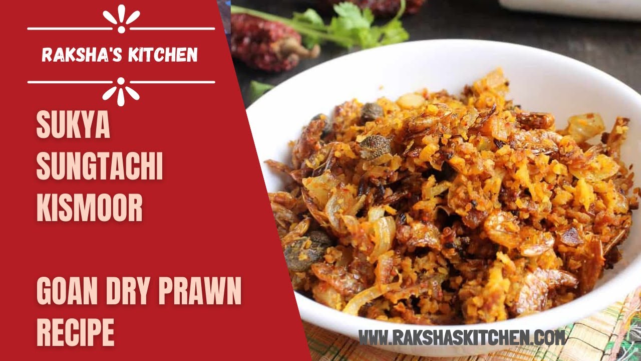 Sukya Sungtachi Kismoor | Goan Dry Prawn Kismoor | Dry Prawn Recipe ...