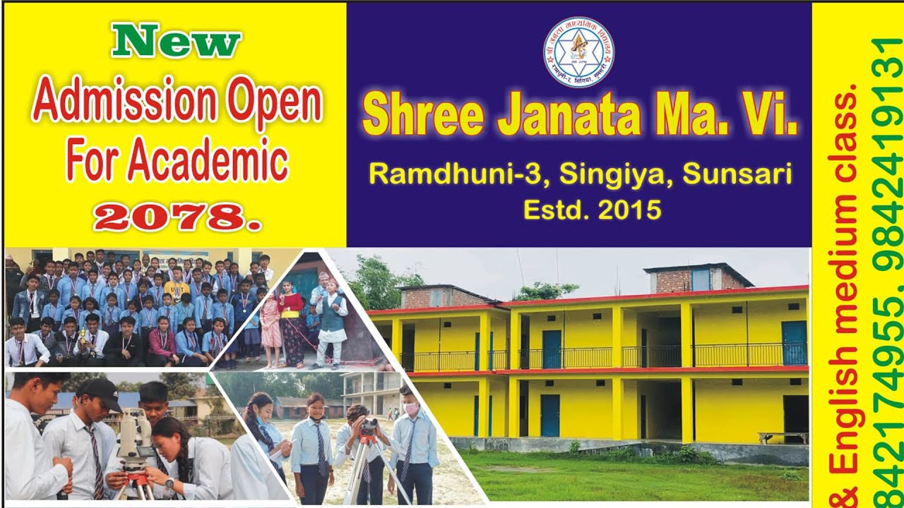New Admission Open For F.Y. 2078 in Janata Secondary School, Ramdhuni-3 ...