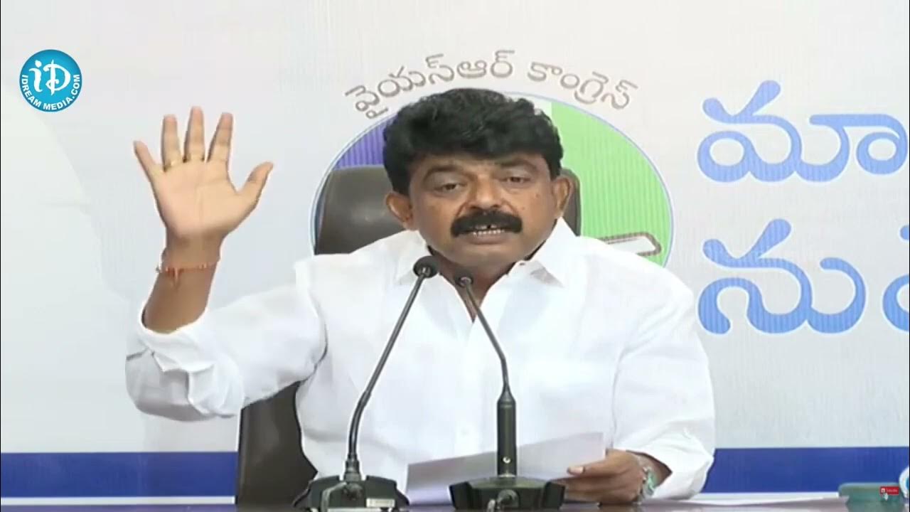 అధికారం కోసం ప్రజలను మోసం,మోసం ,మోసం ! Perni Nani Fires On Chandrababu | iDream Kadapa - YouTube