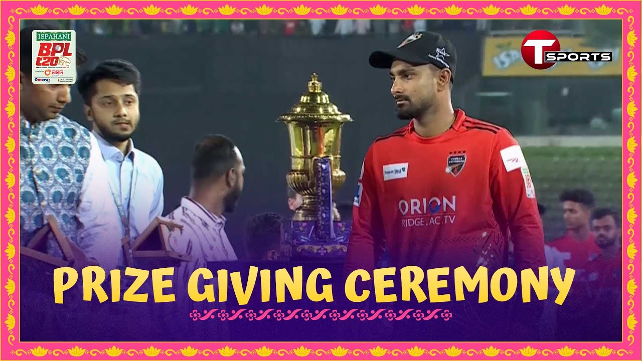 Prize Giving Ceremony | Comilla Victorians | BPL Final 2024 | T Sports ...