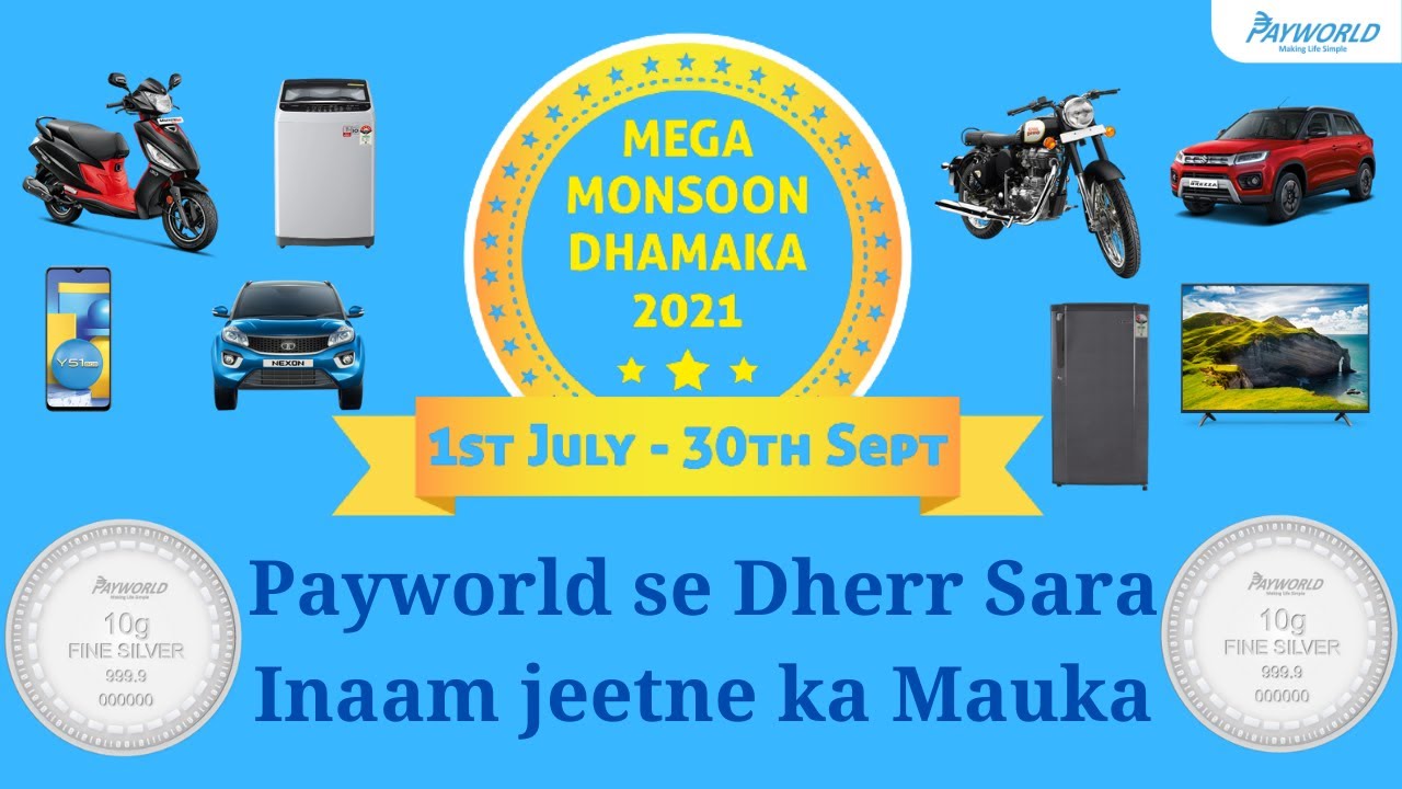 Mega Monsoon Dhamaka (Jeet to Pakki Hai) - YouTube