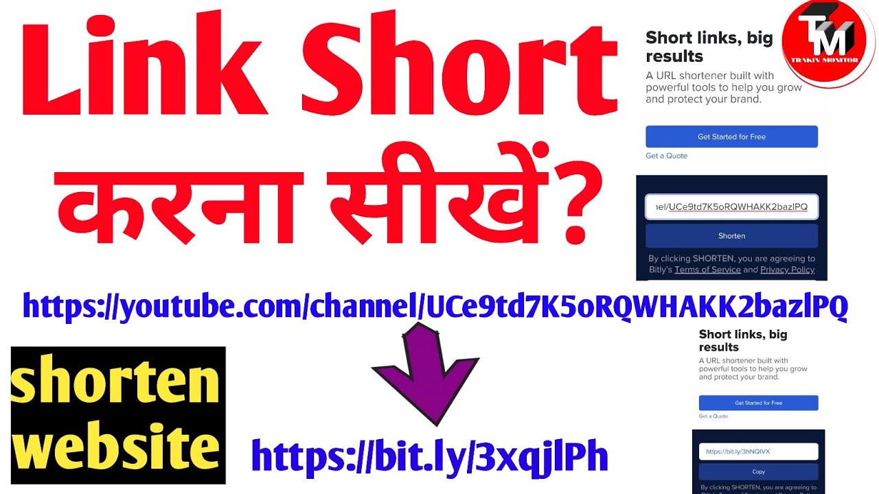 How To Make Short Url kisi Bhi Link Ko Short Kaise Kare url Shortener Bit ly YouTube How To Make Short Url kisi Bhi Link Ko Short Kaise Kare url Shortener Bit ly YouTube