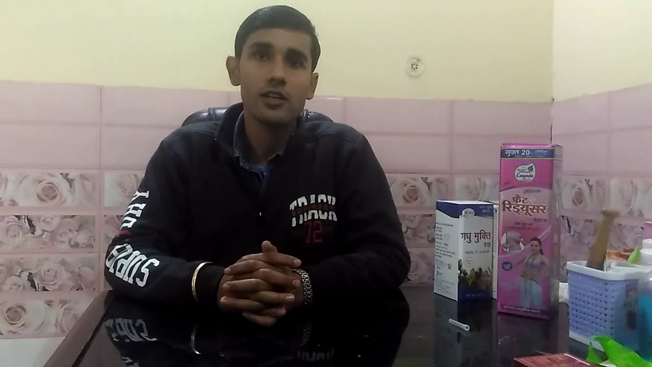 Rasoli Gaanth Fibroid Cyst se chhutkara Bina Operation ya Cheer Faad ke ...