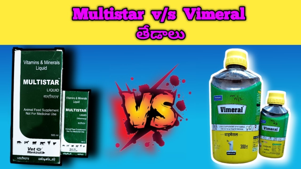 Multistar vs Vimeral Differences and uses by veterinary telugu # ...
