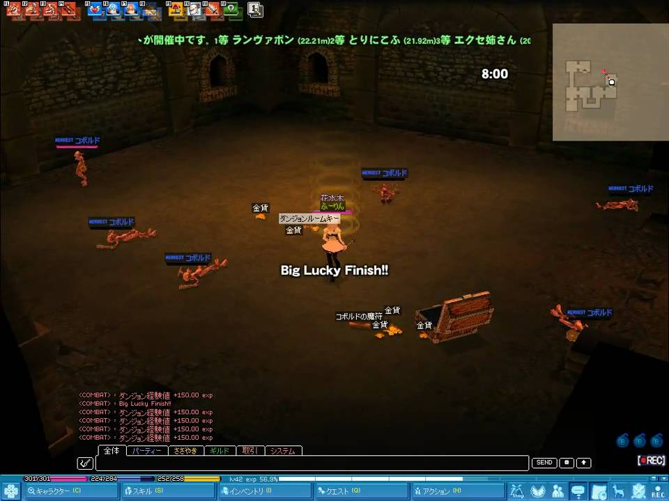 Mabinogi - Math Dungeon with Blaze - YouTube