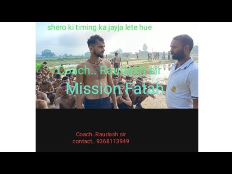 Banke Bihari Physical Acedmy Atroli - YouTube