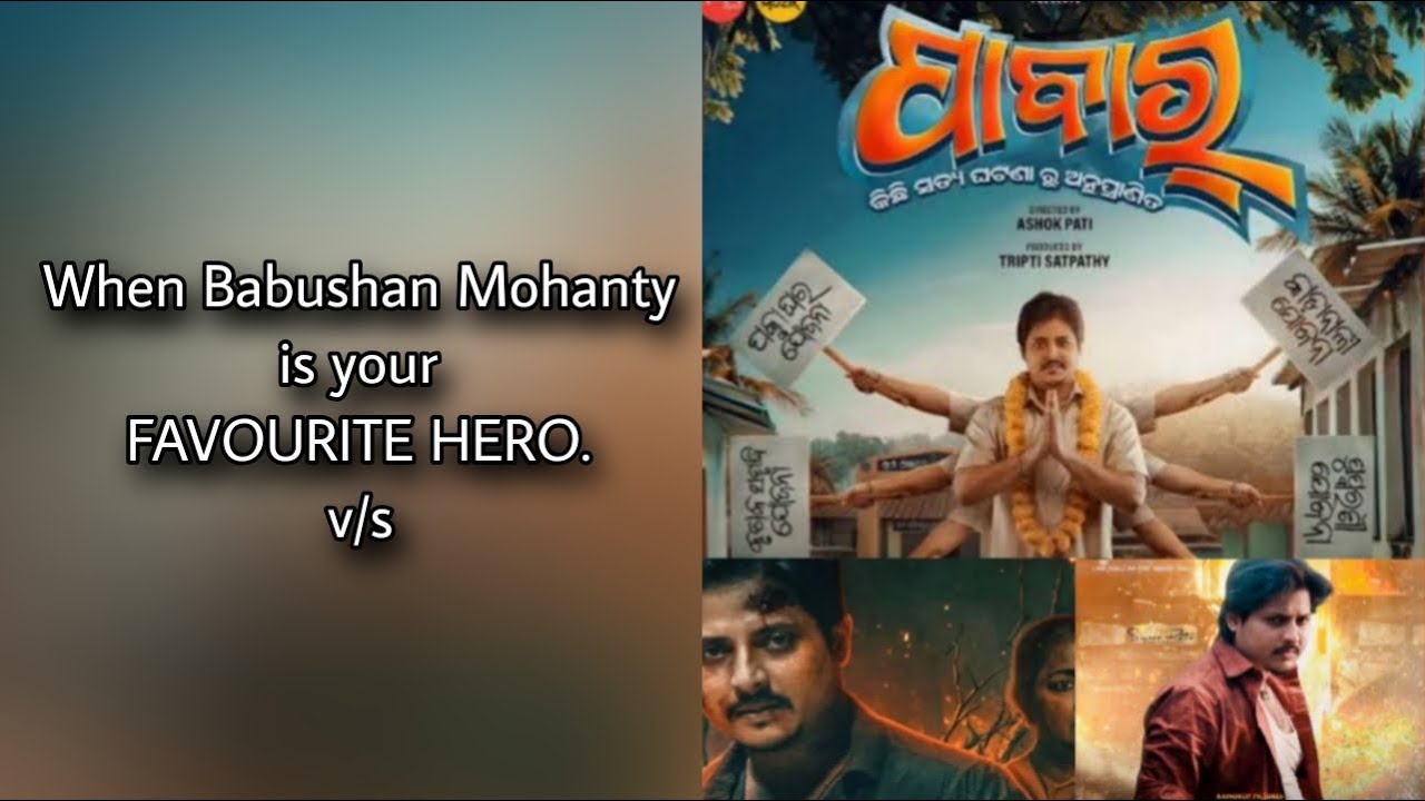 Babushan as Hero v/s Singer - YouTube