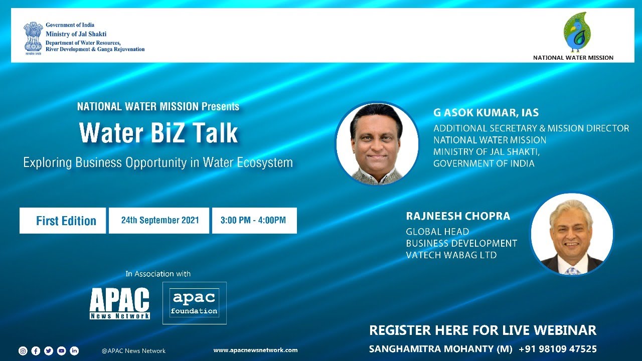 National Water Mission presents Water BiZ Talk (1st Edition) - YouTube