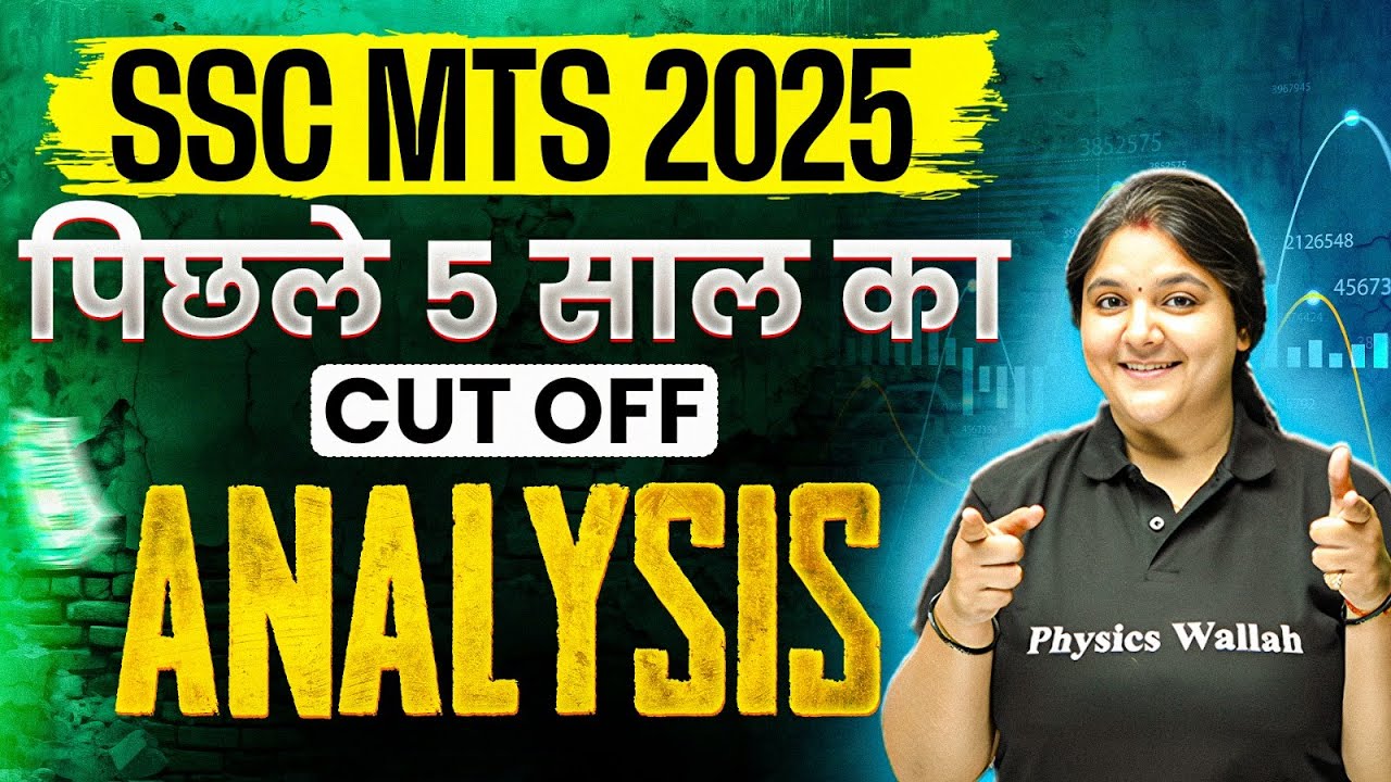 SSC MTS 2025 | SSC MTS Cut Off Analysis 2025 | पिछले 5 साल का Cut Off ...