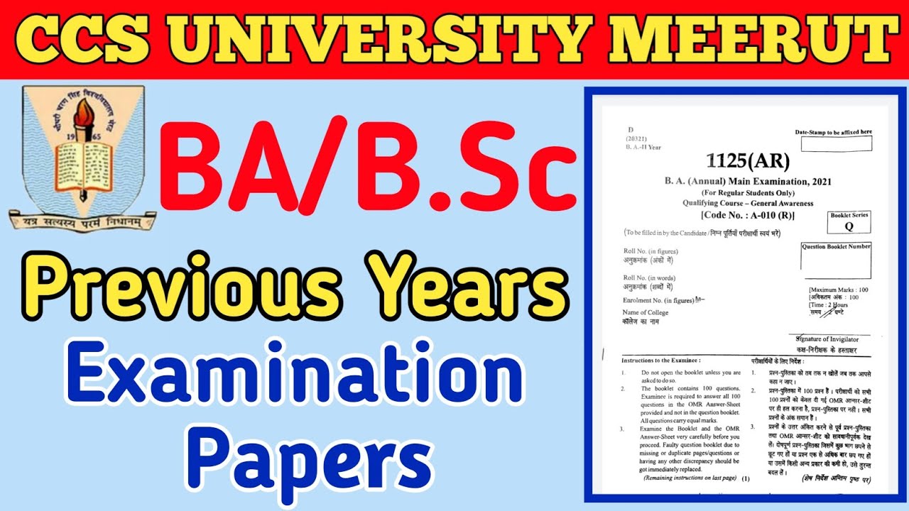 CCS University Previous Years Exam Paper | CCS University Exam pattern ...